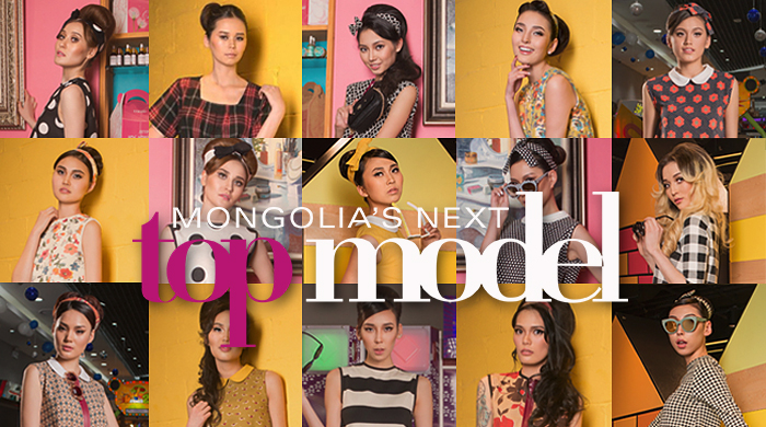 Хэнийг дэмжих вэ: Mongolia's Next Top Model тэмцээнд оролцож буй 16 ...